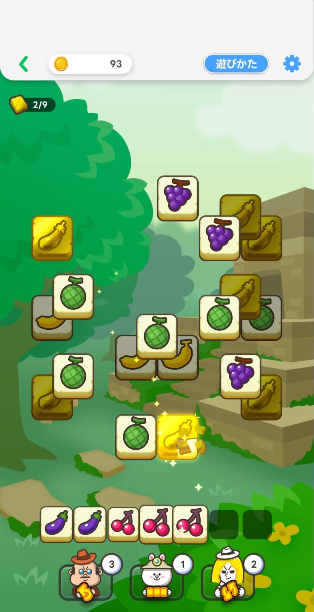 LINEトリプルトレジャーについて。コインの集め方やポイ活についてもご紹介！ | かえちのお財布